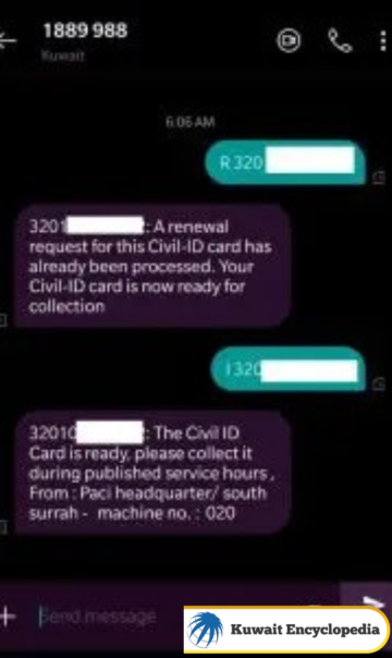 Kuwait Civil ID Status Check Online: A step-by-step Guide