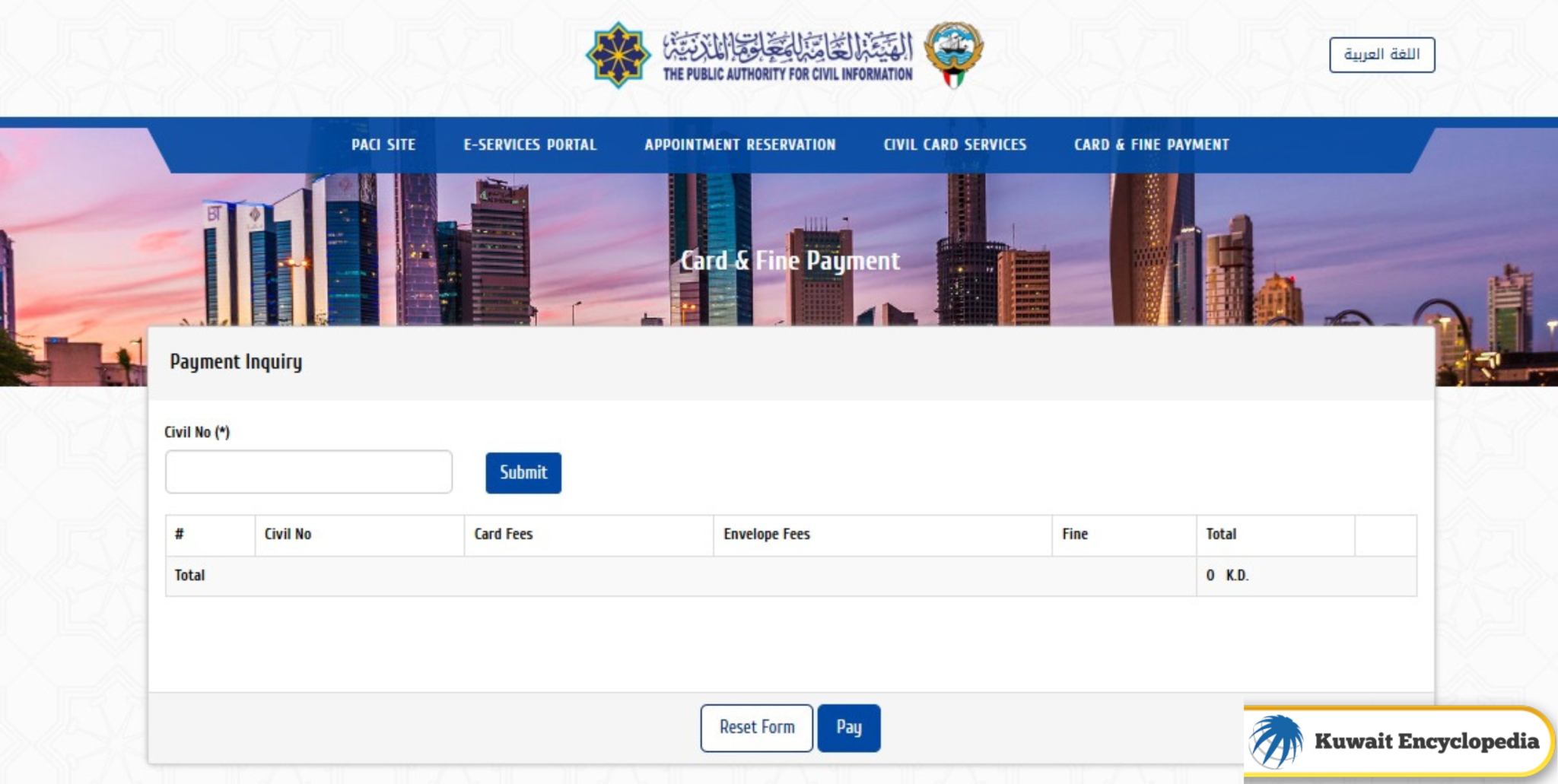 PACI Kuwait Civil ID Payment