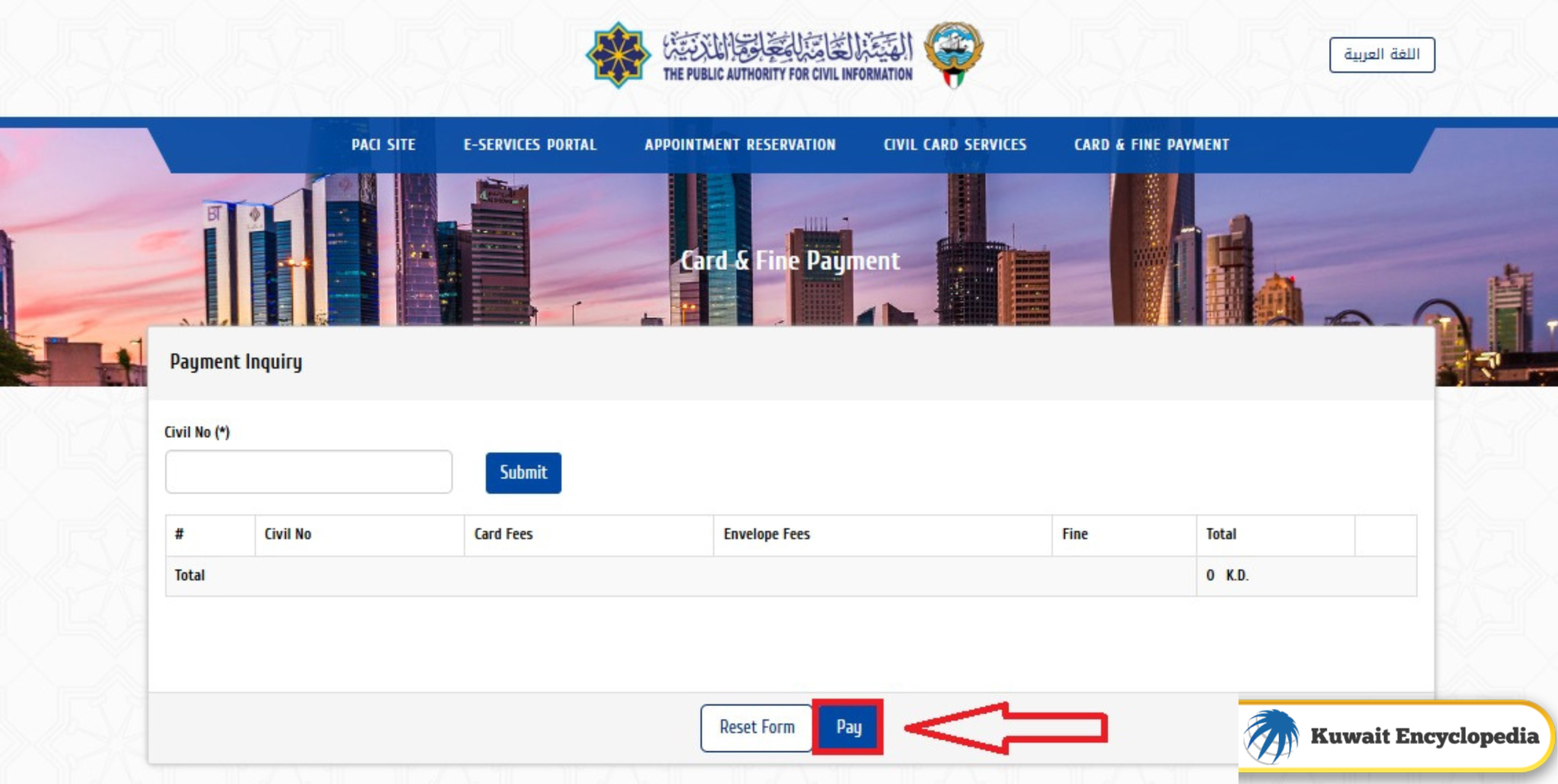 PACI Kuwait Civil ID Payment