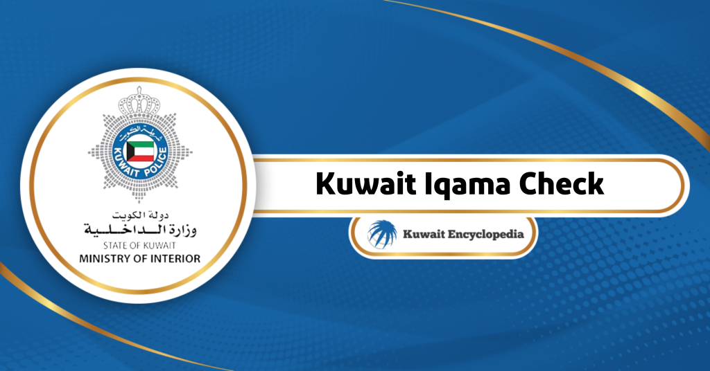 Kuwait Iqama Check 2026: A Step-by-Step Easy Guide