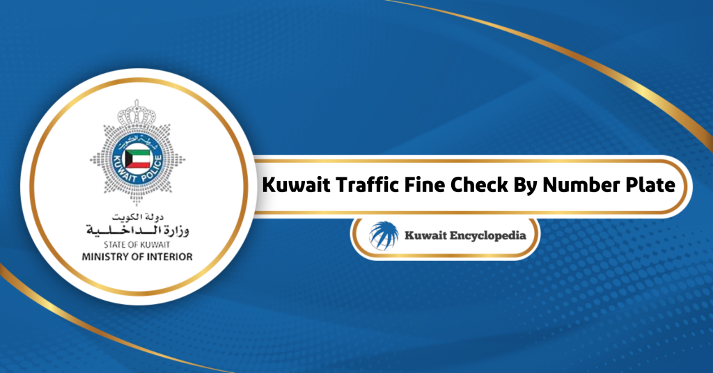 Kuwait Traffic Fine Check By Number Plate: A Complete Guide