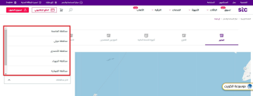 فروع اس تي سي STC الكويت: تعرف على الفرع الأقرب إليك