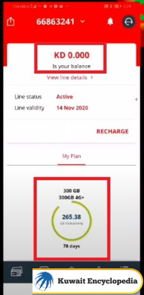 How to Check Ooredoo Balance in Kuwait in 2026? (4 Methods)