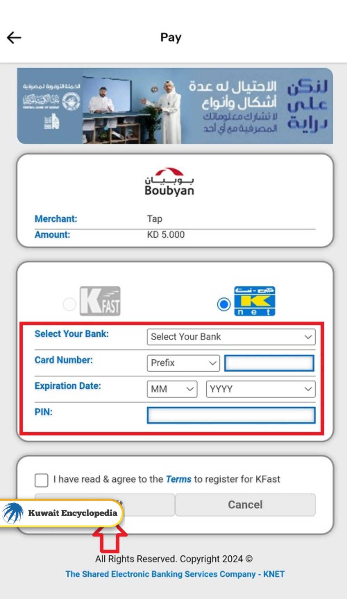 How to Recharge Ooredoo in Kuwait? Easily Recharge your Prepaid
