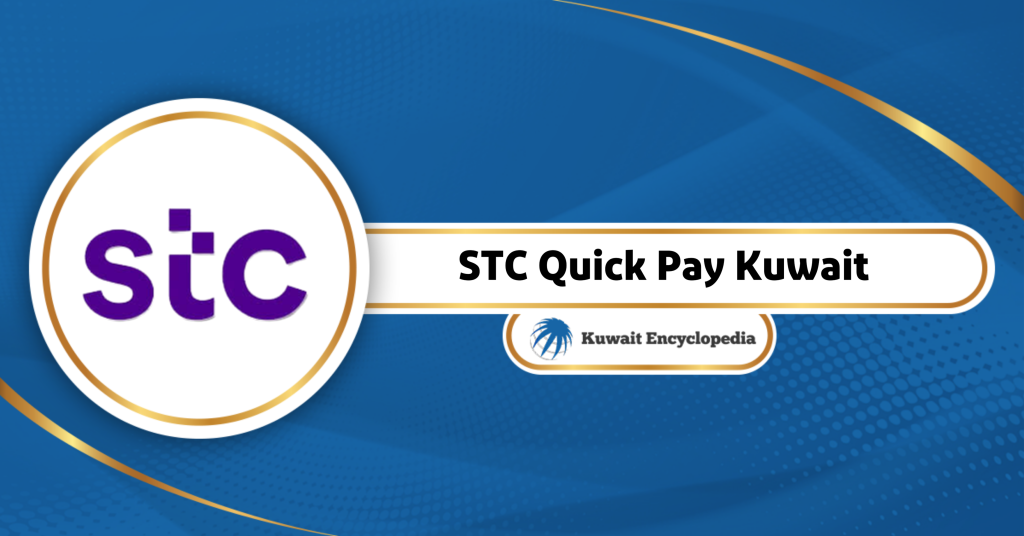 STC Quick Pay Kuwait 2025: The Easiest Way to Pay Your Bills