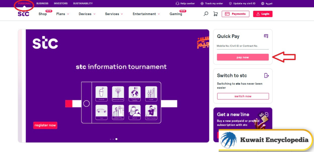 STC Quick Pay Kuwait 2026: The Easiest Way to Pay Your Bills