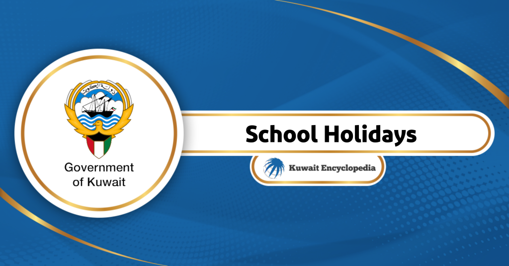 Kuwait School Holidays Calendar 2025