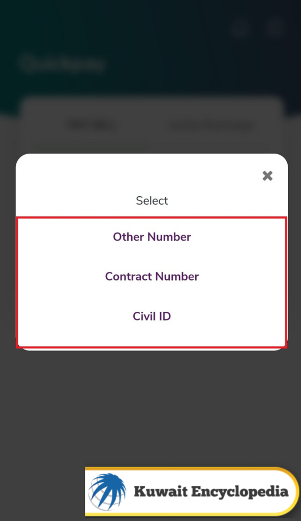 Zain Quick Pay Kuwait 2026: A Step-by-Step Guide