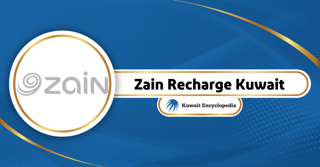 Zain Recharge Kuwait 2025: Zain Top-up Online
