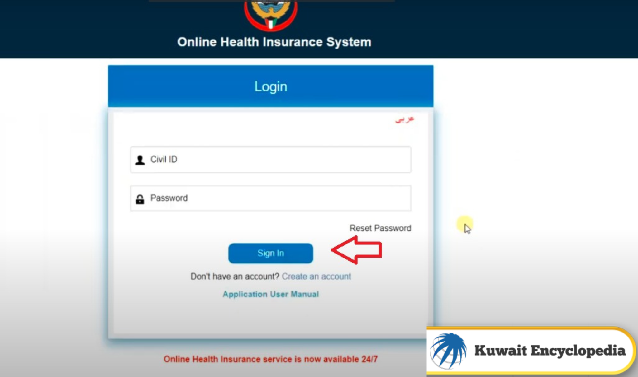 Health Insurance Kuwait Online Payment