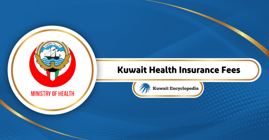 Kuwait Health Insurance Fees 2025