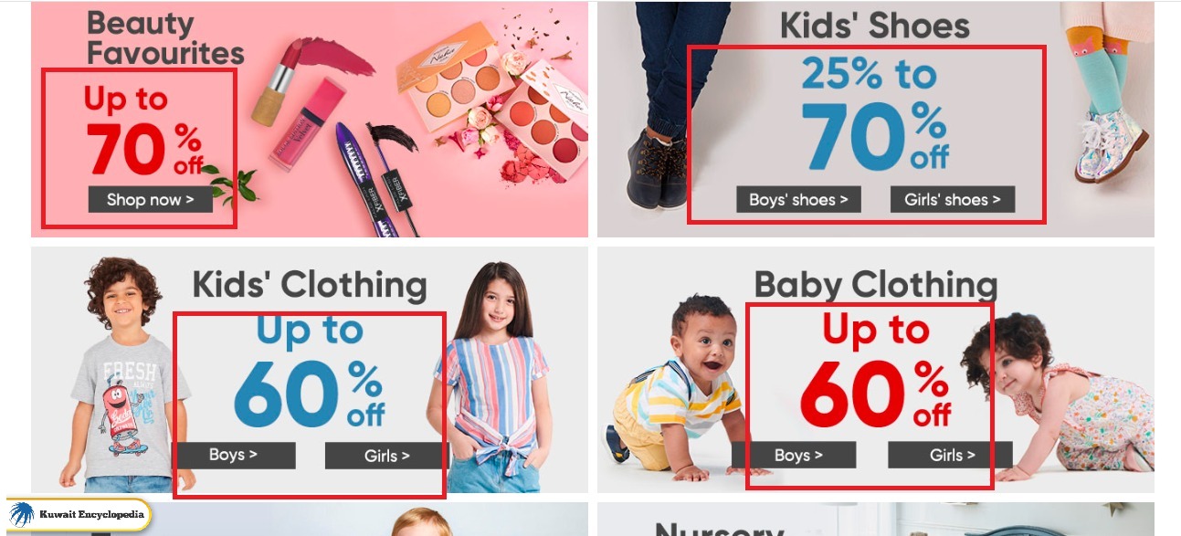 centerpoint offers today kuwait 2026