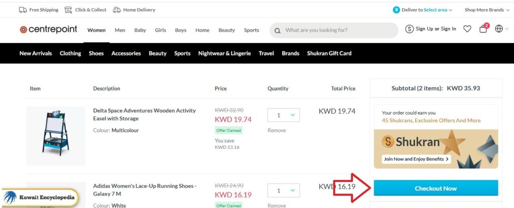 centerpoint offers today kuwait 2026