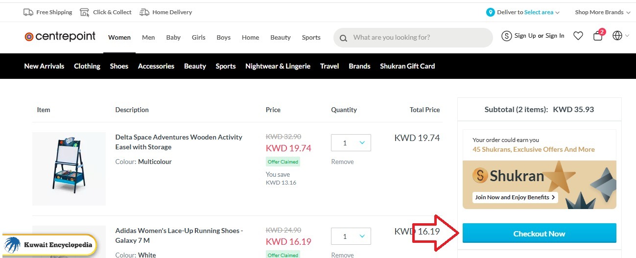 centerpoint offers today kuwait 2026