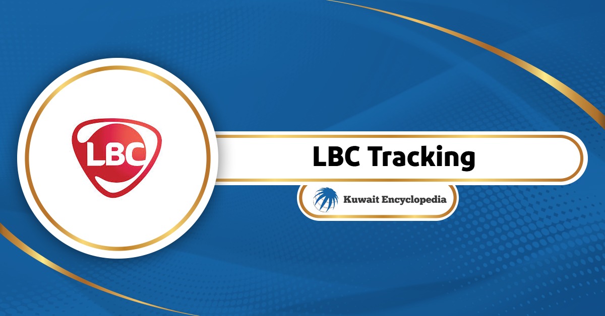 LBC tracking: Track your Package by Tracking Number - Kuwait Encyclopedia