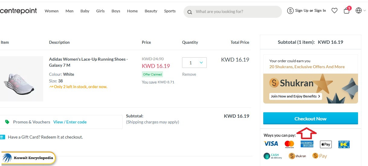 Centrepoint Kuwait Online 2026: A Complete Guide
