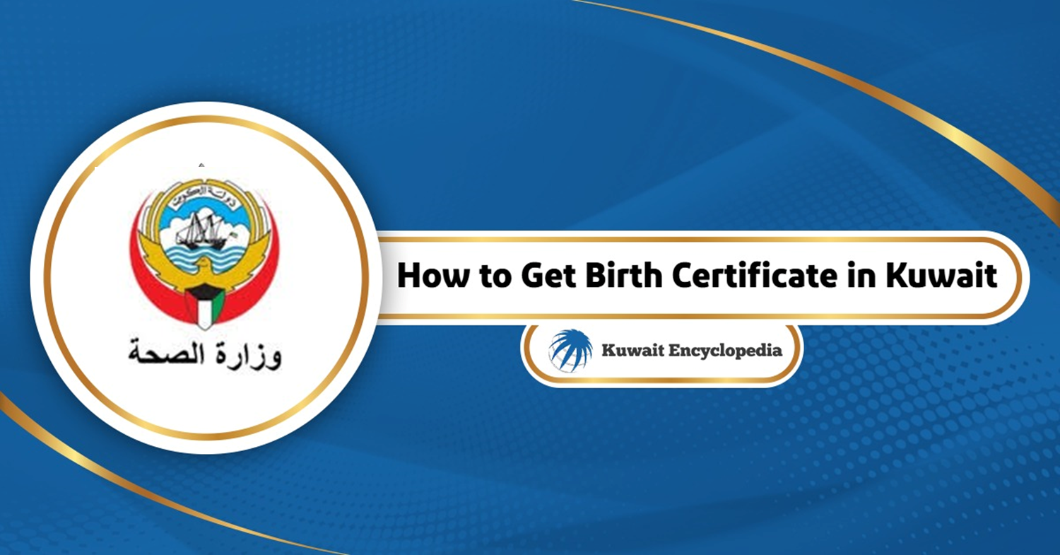 How to Get Birth Certificate in Kuwait?
