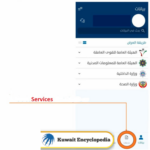 How to Get Medical License in Kuwait?