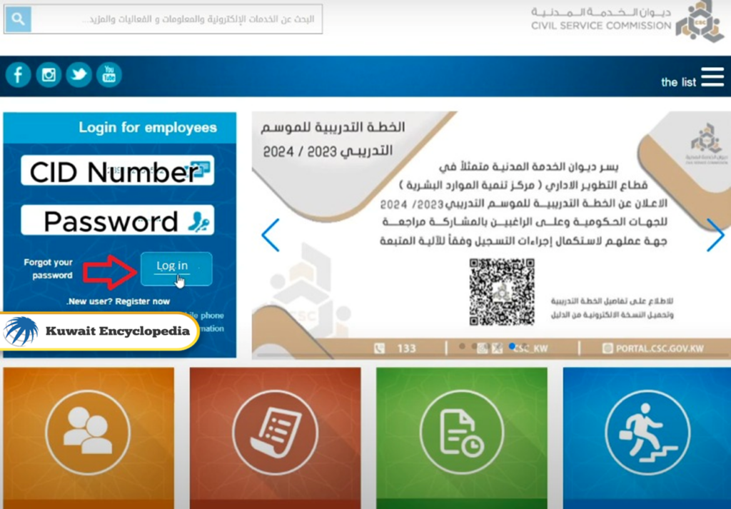 How to Get Salary Certificate in Kuwait?