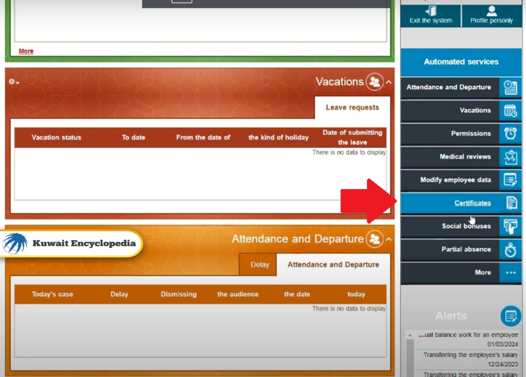 How to Get Salary Certificate in Kuwait?