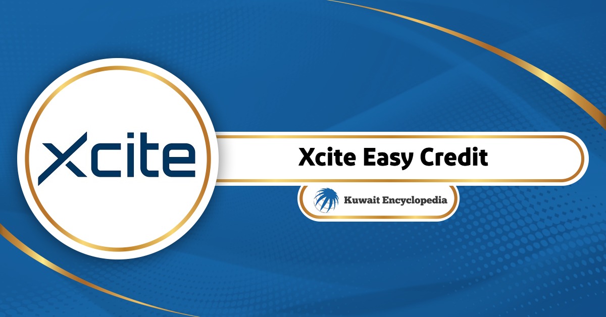 Xcite Easy Credit: Your Complete Guide 2025 - Kuwait Encyclopedia