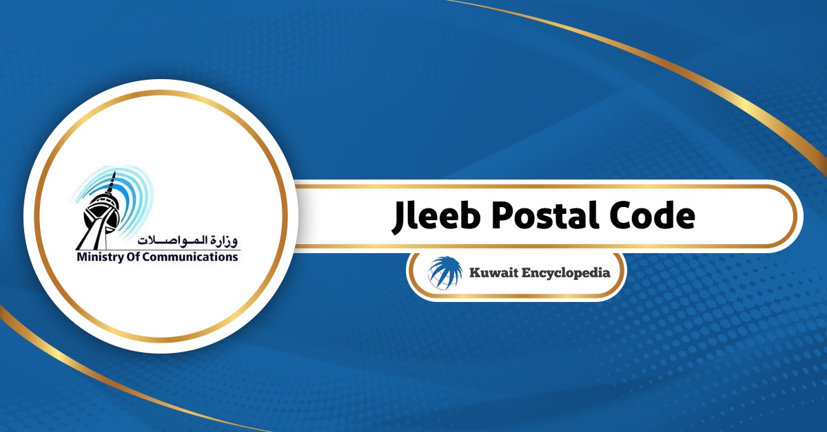 Jleeb Al Shuyoukh Postal Code List 2025 - Kuwait Encyclopedia