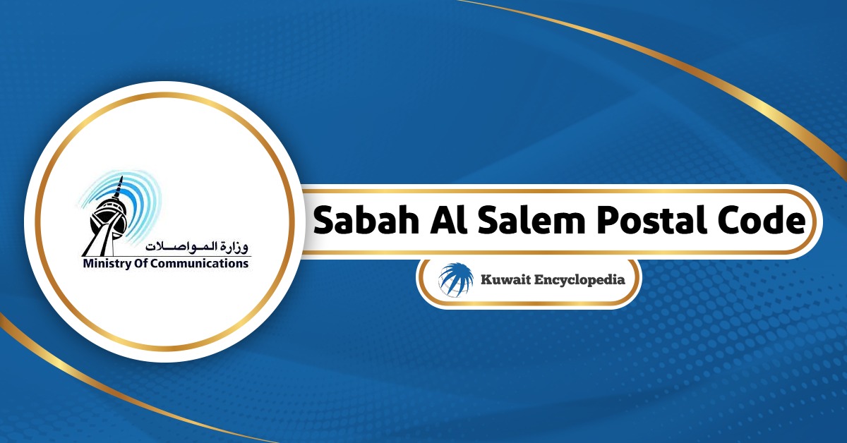 Sabah Al Salem Postal Code List 2025 - Kuwait Encyclopedia