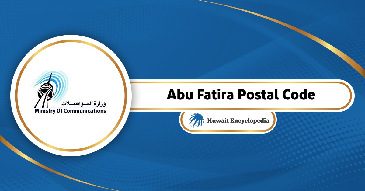 Abu Fatira Postal Code List 2026