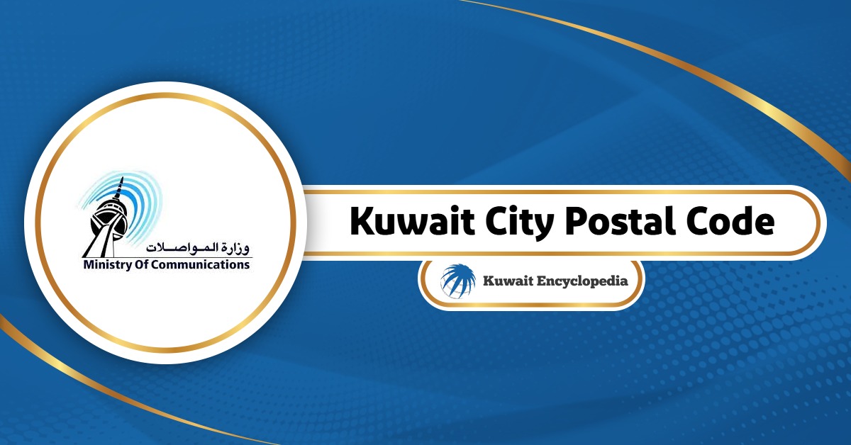 Kuwait City Postal Code: All Zip Codes for Kuwait Governorate