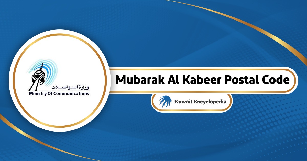 Mubarak Al Kabeer Postal Code: All Zip Codes for Mubarak Al Kabeer ...
